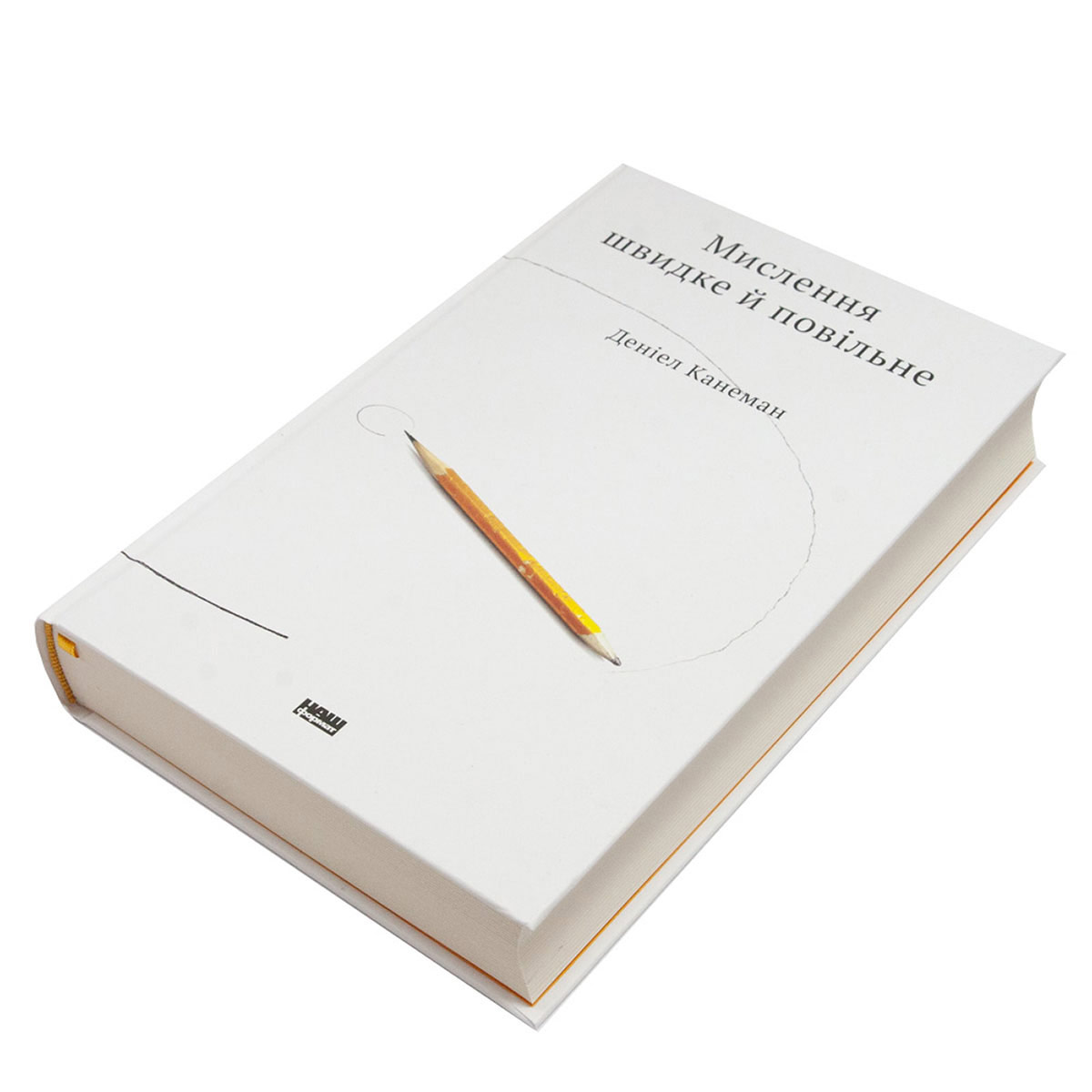 Книги для саморозвитку українською