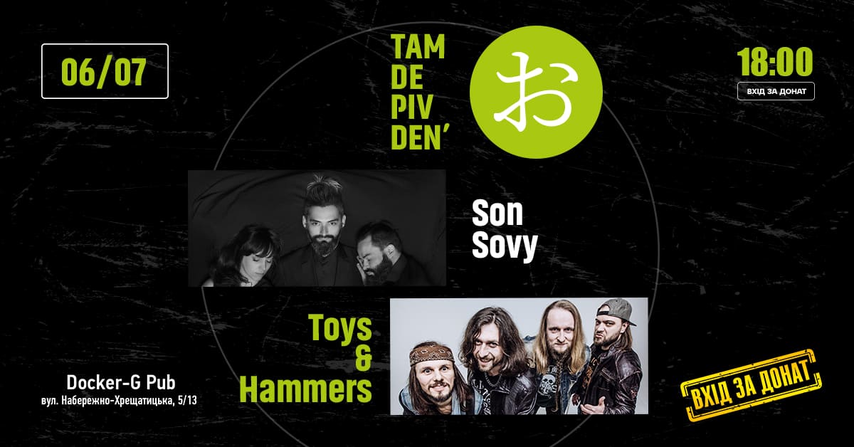 Куди сходити в Києві протягом тижня