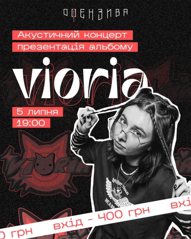 Куди сходити в Києві протягом тижня