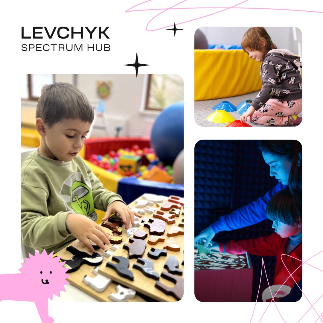 Як у Львові працює LEVCHYK SPECTRUM HUB