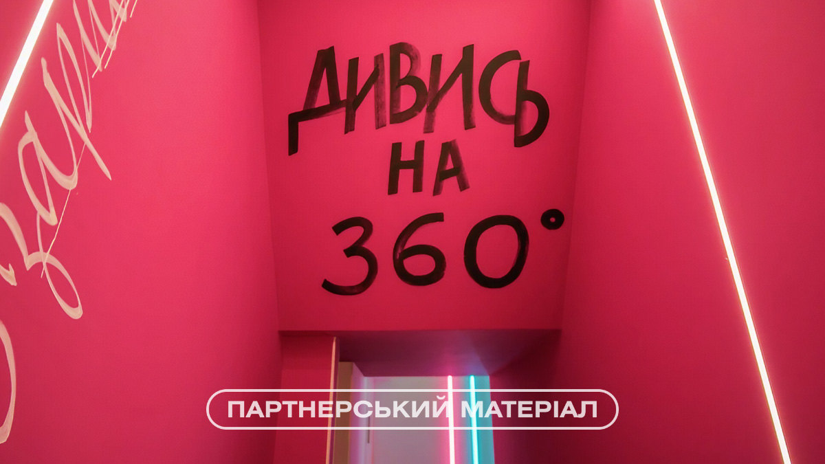 Sense Hub Kyiv: простір для креативних людей, що єднає сенси й серця